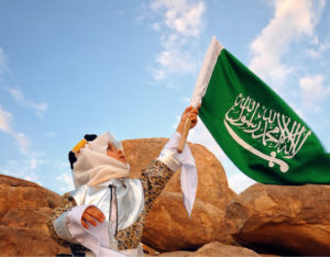 About Us | ASFAR – Saudi Tourism Investment Company