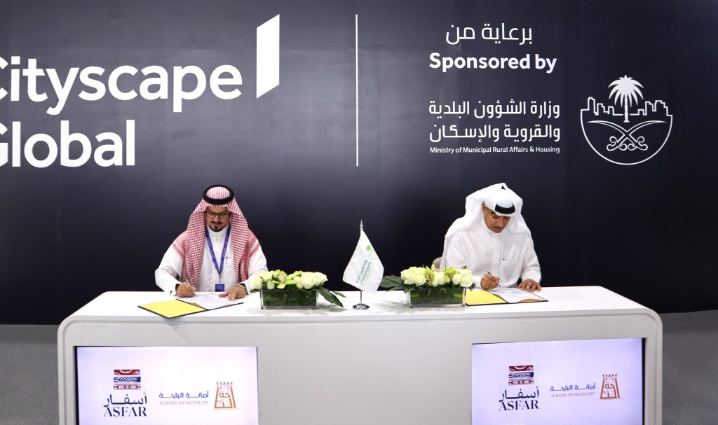 ASFAR, Municipality of Al-Baha Sign MoU to Develop World Class Mountain ...