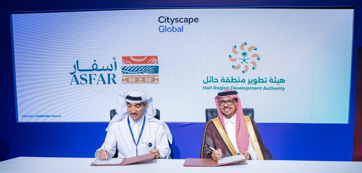 ASFAR Signs Landmark MoU with Hail Region Development Authority to ...